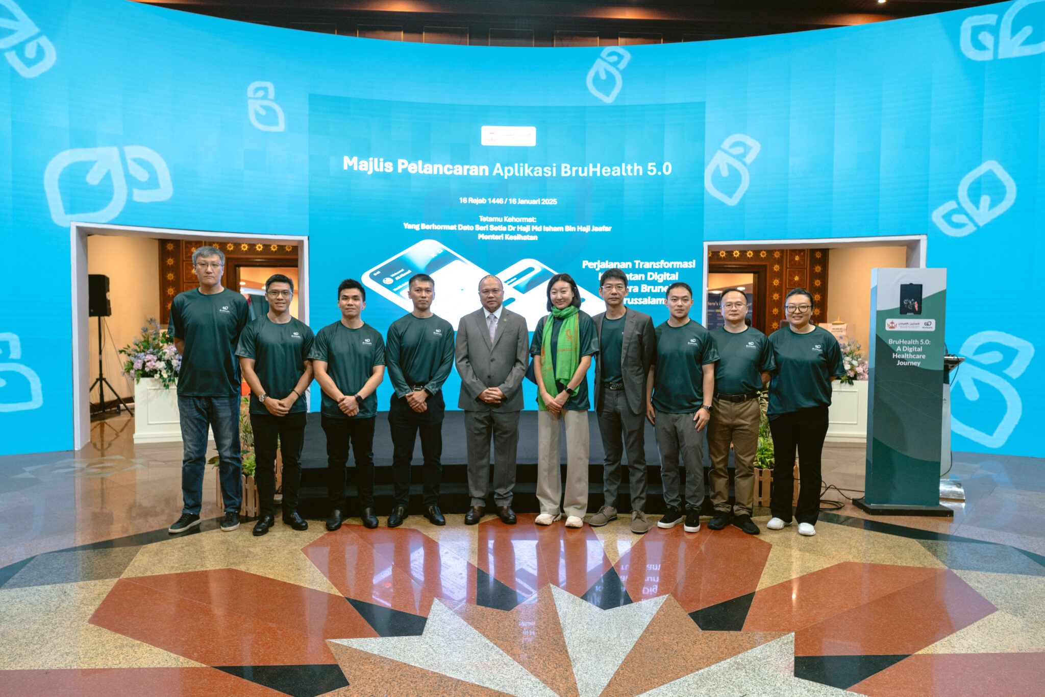 BruHealth 5.0 Launches: Advances Digital Health For A Connected Brunei ...